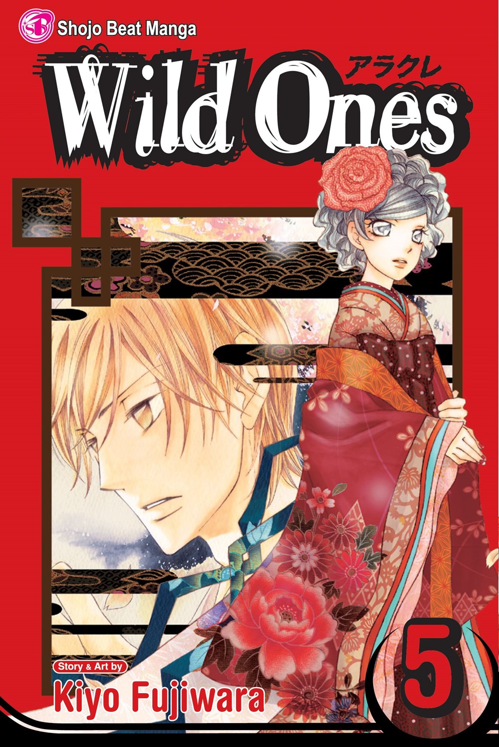 Wild Ones - Hapi Manga Store