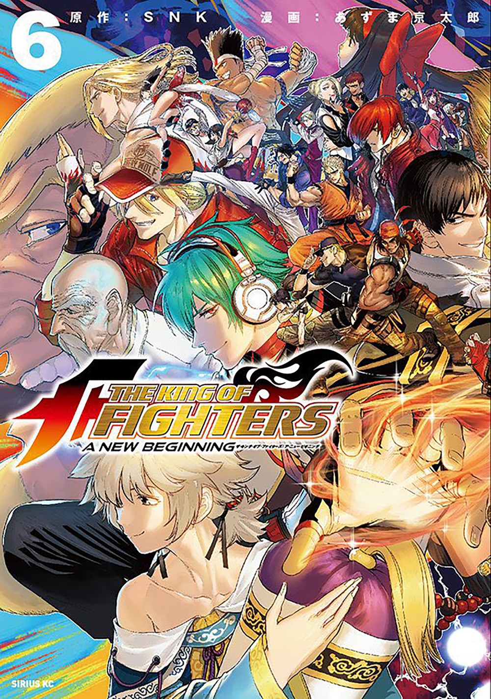 The King of Fighters: A New Beginning - Hapi Manga Store